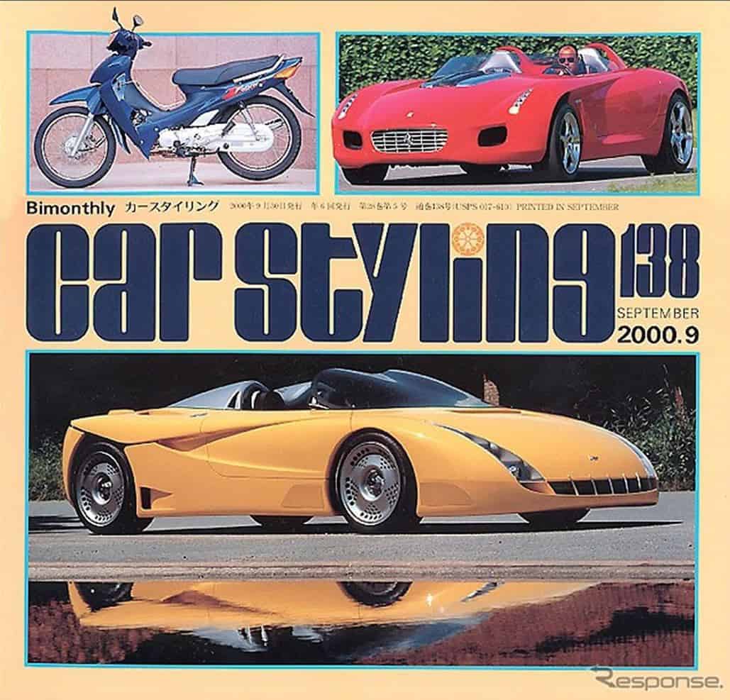 The Distinction Between Designers and Stylists